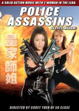 Police Assassins (1985) - Dvd master